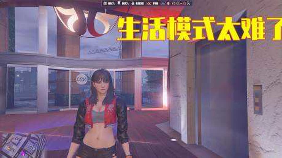 模拟人生 线上生活模式 开启打工人的一天生活 每一分都需要自己