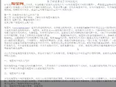 4.1制作PDF电子书系列教程