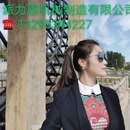 张晶I3z-9534-4zz7爱奇艺 