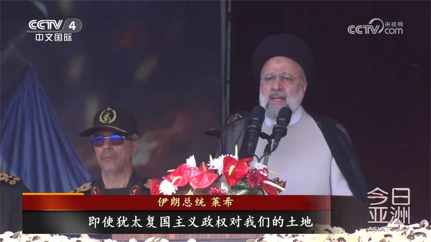 以色列酝酿回击伊朗 美欧拟加码对伊制裁