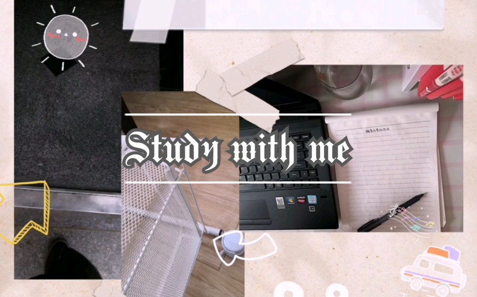 Study with me|动手操作|艾宾浩斯遗忘曲线