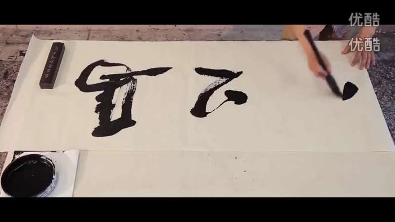 「中国美术学院(杭州)」-宣传片_标清(中国美院)中国美术学院宣传片_...