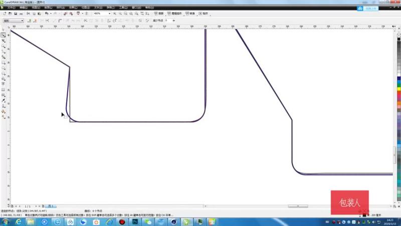 10-刀模生成模型 Fold My Design c4d包装设计效果图教学