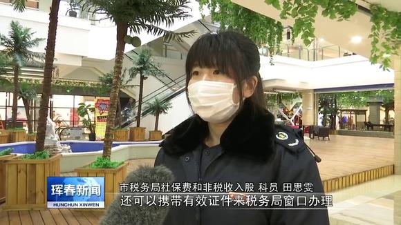 市税务部门提醒城乡居民及时缴纳医疗保险