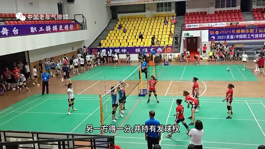 气排球运动,你知道多少?看完让你对气排球会焕然一新