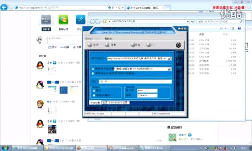 小东原创 破解路由器登陆密码教程