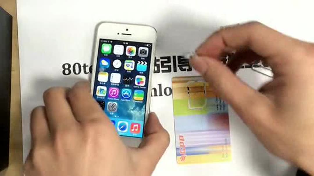 80team 日版 美版iPhone5S 5C卡贴引导和安装教程