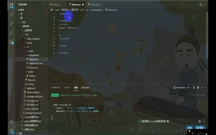 89.vue2的学习--路由映射配置(上)