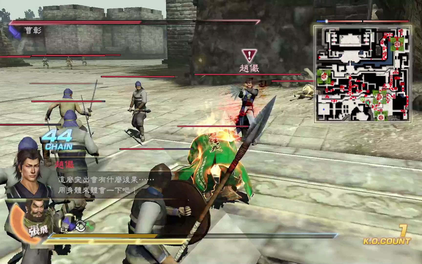 真三国无双7 招式修改 修改后奇奇怪怪的招式就出现了