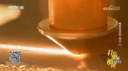 激光被称作“最亮的光”,它工作时形成的强光会对视网膜造成损伤