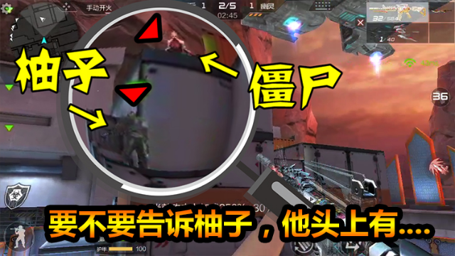 CF生化模式:救柚子还救出故事了!谁看完视频请替我做证!