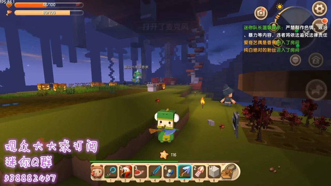 迷你世界丨第15天巧遇地心人召唤法阵