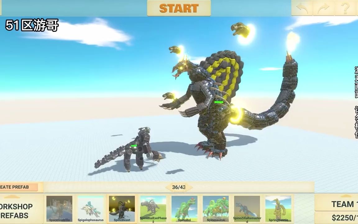 野兽模拟器:无名怪兽争霸战