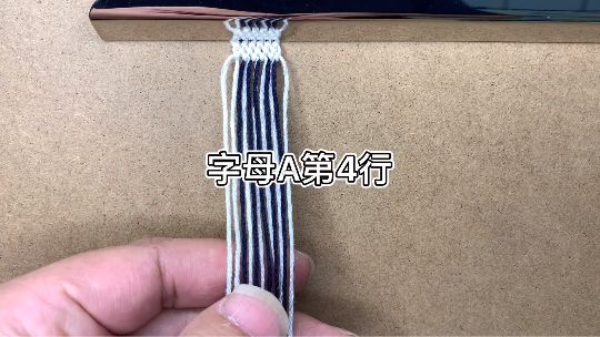 一行一课学编绳～字母A第4行#手工 #手工diy #编绳教程