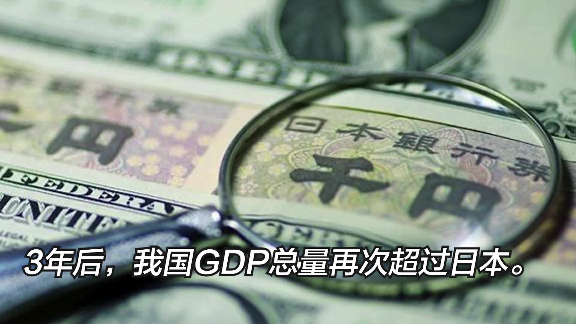 加入世贸的20年,中国进步了多少?GDP翻了4倍,位列全球第2