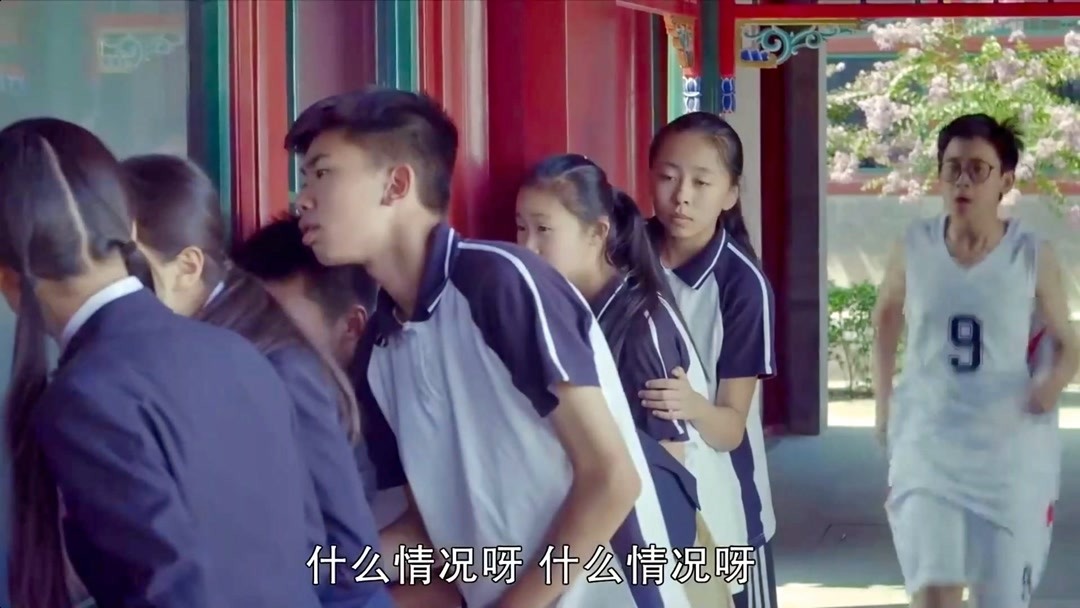 王小米被叫到校长办公室，学生们都来围观，怎想她也来了！