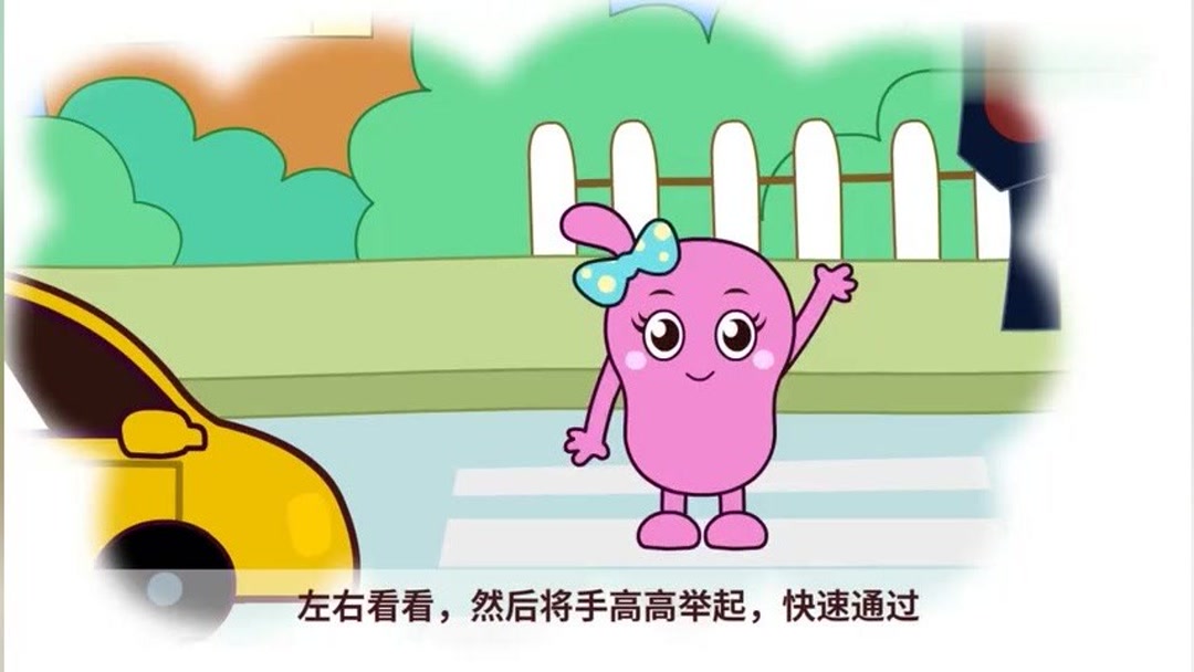 开心动画:开心们的安全教育小知识4