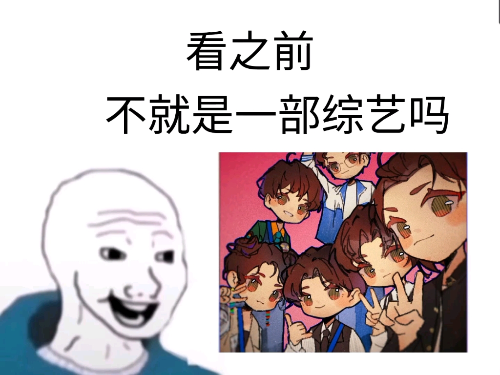 【开始推理吧】找的模板剪的