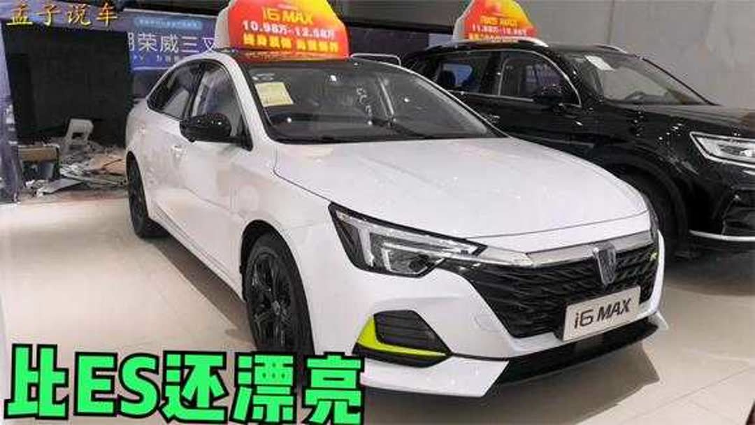 大众朗逸买早了!新车173马力8.1s破百,专为年轻人打造