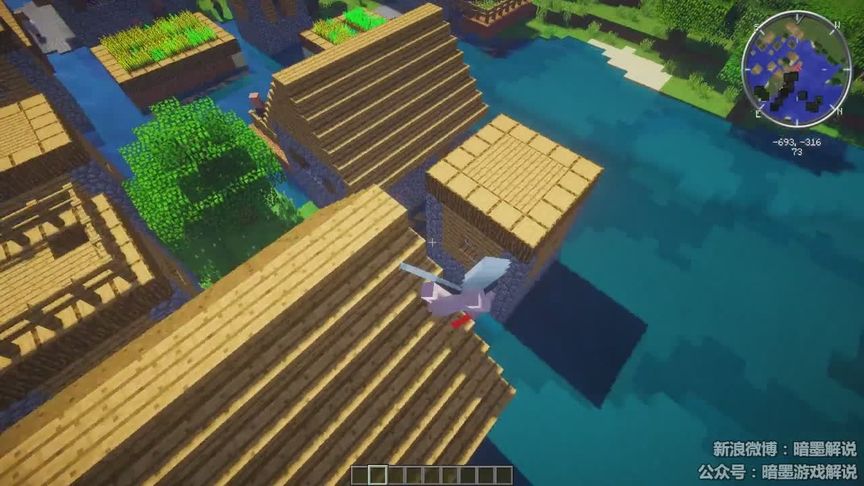 创造我的世界 模组推荐1.7.10鞘翅MOD 暗墨解说