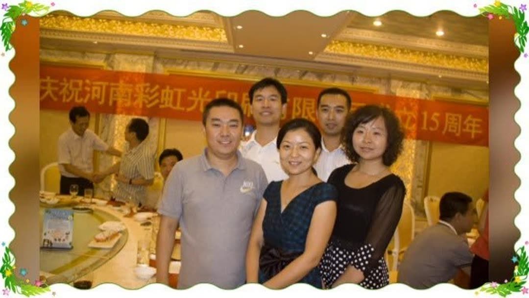 印刷知名品牌加盟连锁项目河南印刷招商加盟企业宣传片