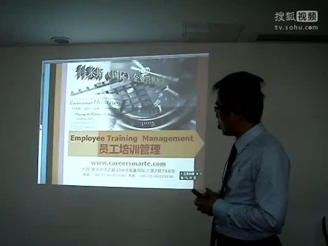 科莱斯国际咨询机构 俞老师 员工培训管理课程分享