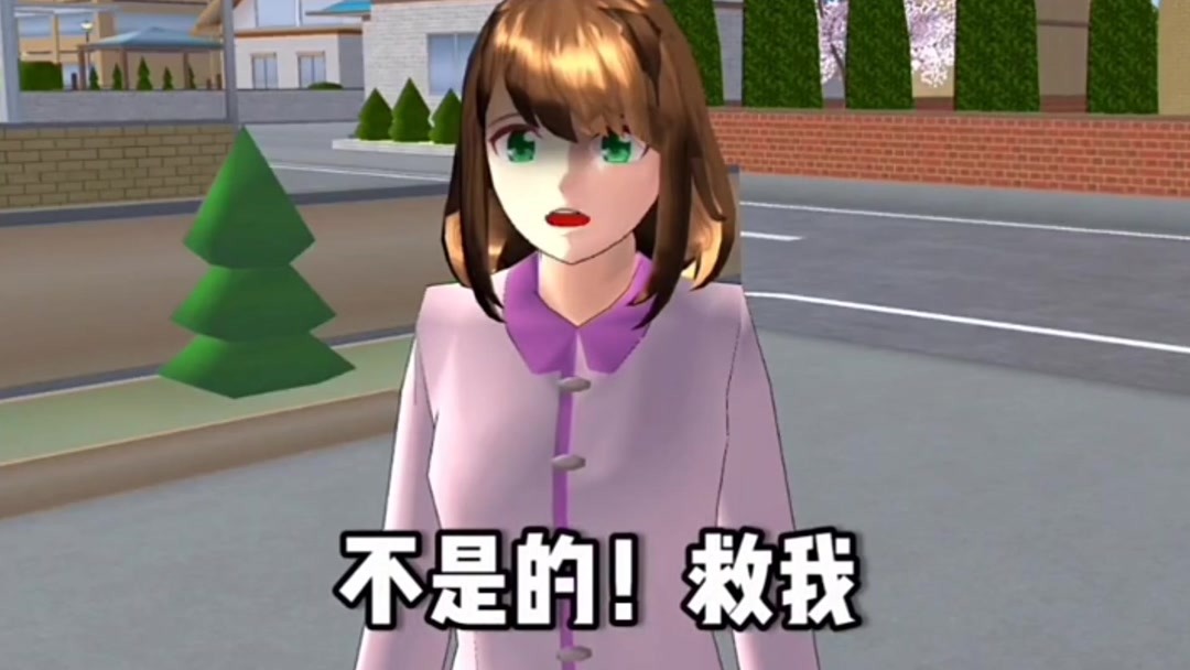 樱花校园模拟器:为什么变好看之后总觉得有人跟着我