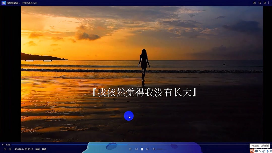 pr打字机字幕效果怎么做?附打字机预设插件