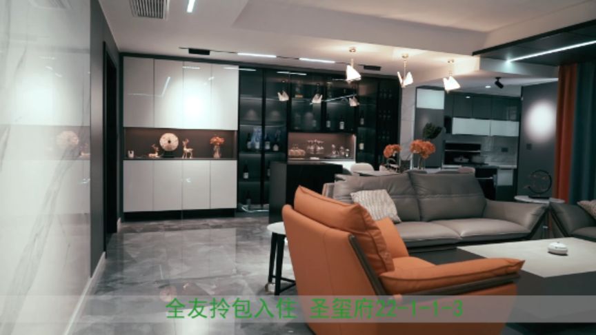完美还原你想要的家#设计案例分享 #现代轻奢 #家装装修
