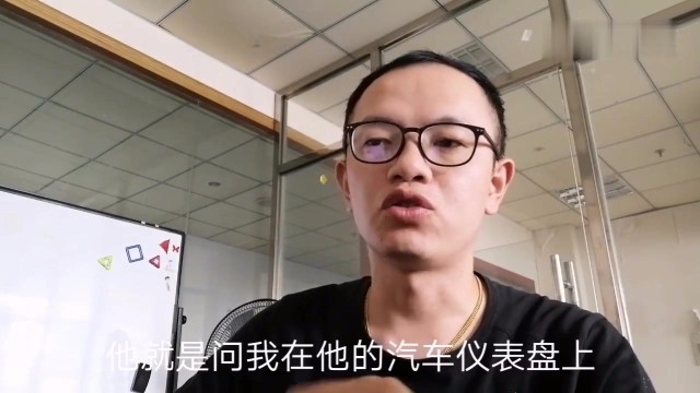 汽车仪表盘上居然有人不知道eco代表啥?
