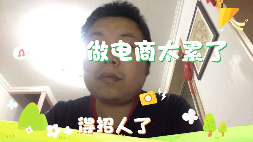 分享一个做电商提高点击率,转化率和动态店铺评分的好方法。