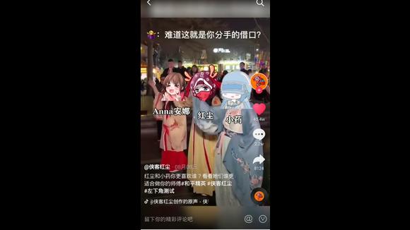 红尘,小药,安娜,和小木,小耶,小冬