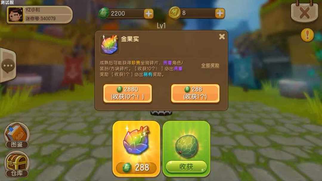 迷你世界: 花2000迷你豆能抽多少麒麟碎片呢?