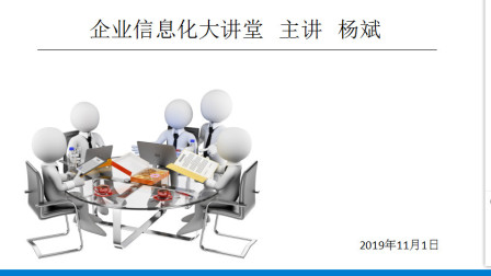 用友软件T+单据设计