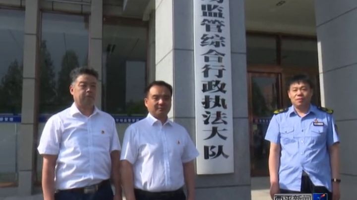 县市场监管综合行政执法大队正式挂牌