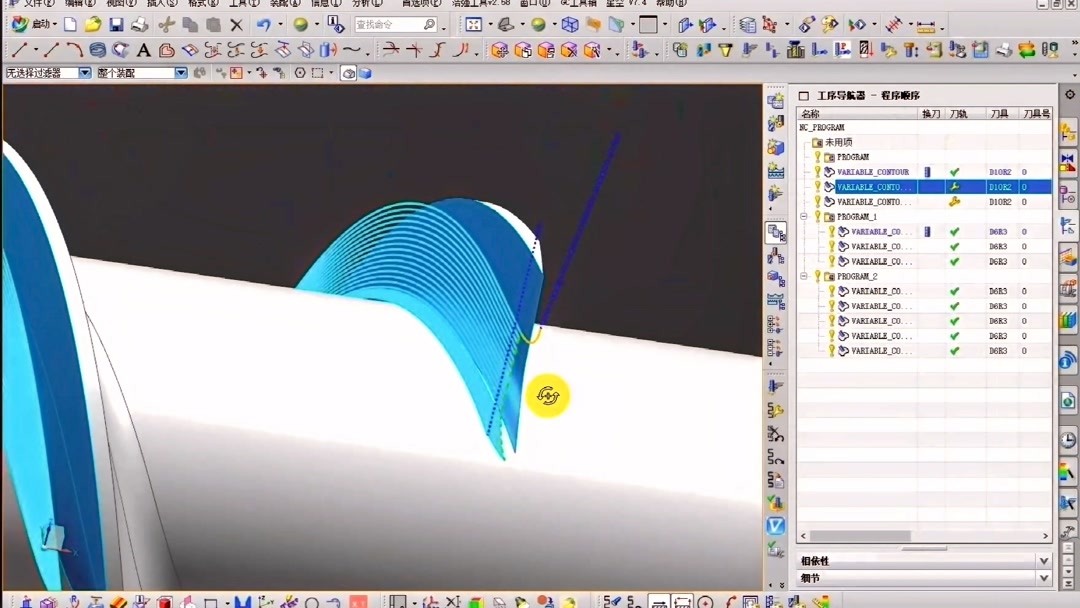 UG编程-四轴联动开粗烂刀路刀轨编辑技巧