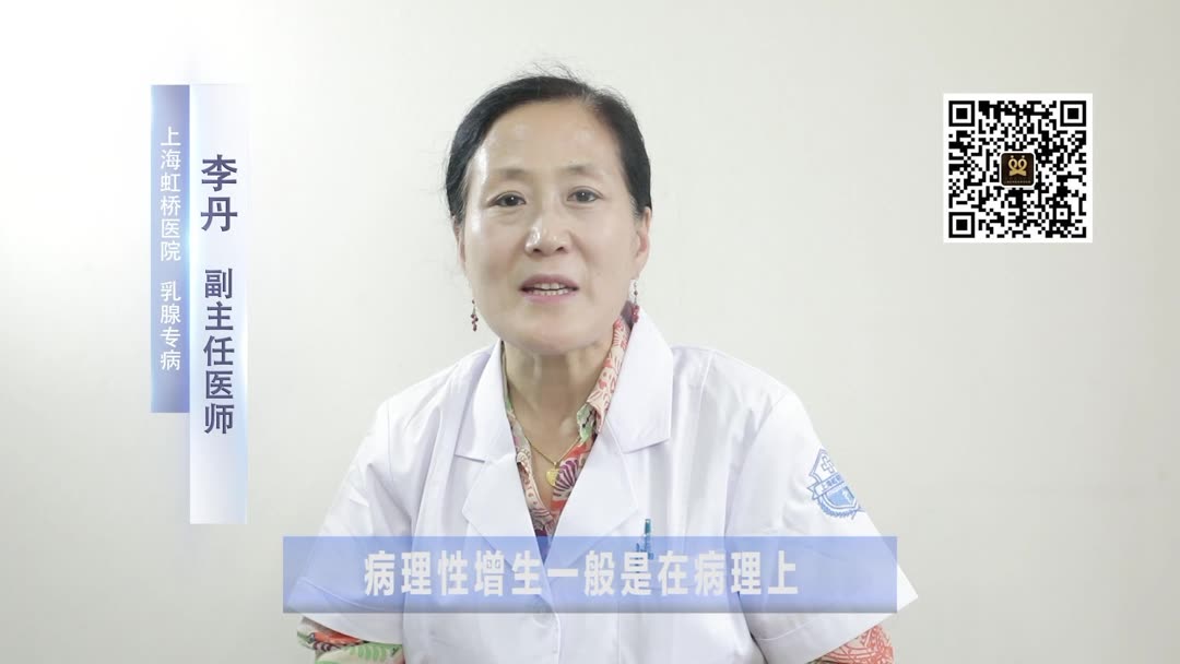 什么是乳腺增生