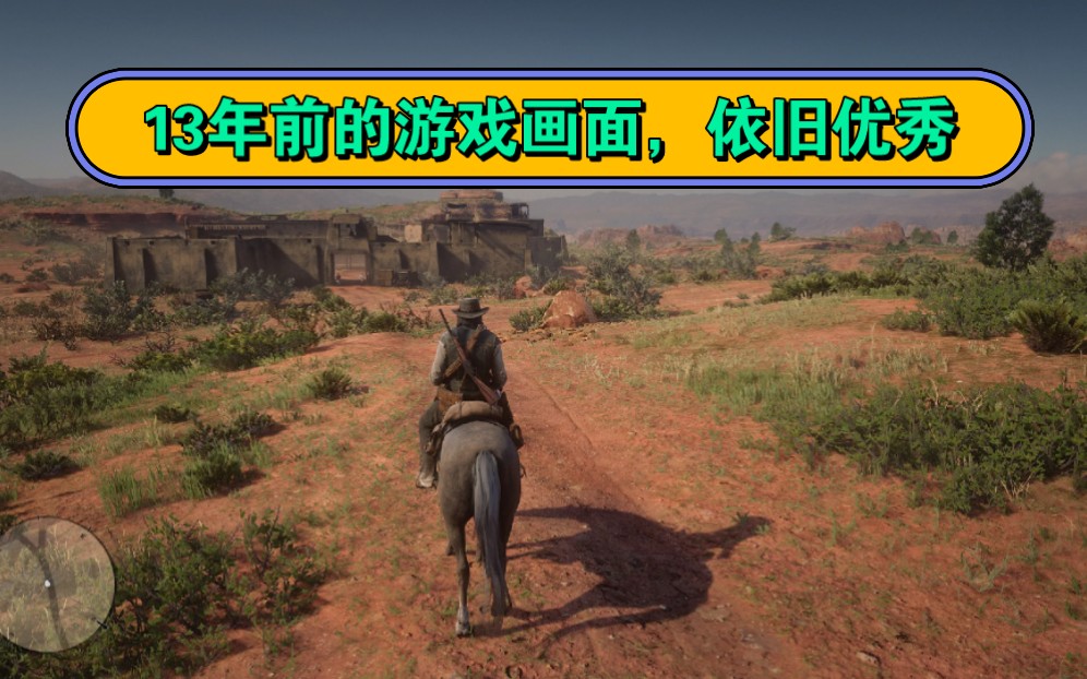 xbox360模拟器xenia:荒野大嫖客1,下载即玩版分享