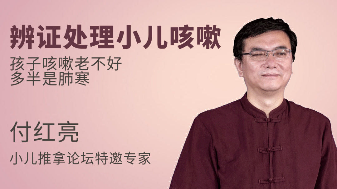 1、咳嗽分析