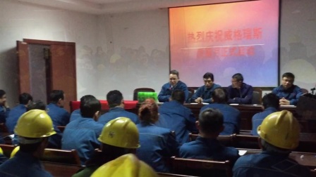 江苏威格瑞斯化工有限公司 2017.4 质量月启动