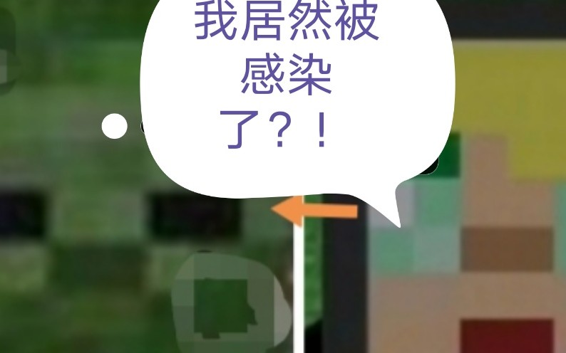 我的世界-我是僵尸之多模组生存第一集(我居然被僵尸感染了?!)