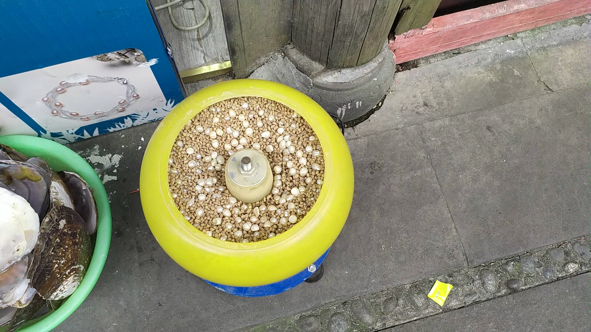 快放——珍珠研磨