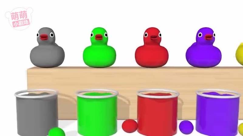 小鸭子下蛋变颜色 学习认识颜色 英语早教益智动画