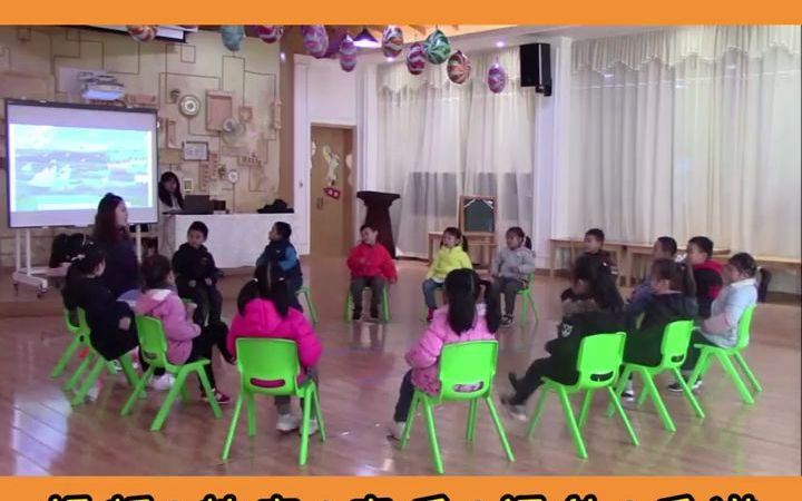 幼儿园优质课公开课大班音乐律动开课 幼师资源分享 幼师教案 幼儿园...