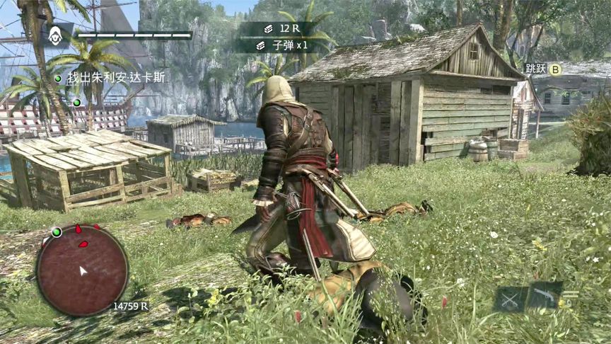 [2K采集] 刺客信条4:黑旗 第12集 记忆07 一个疯子