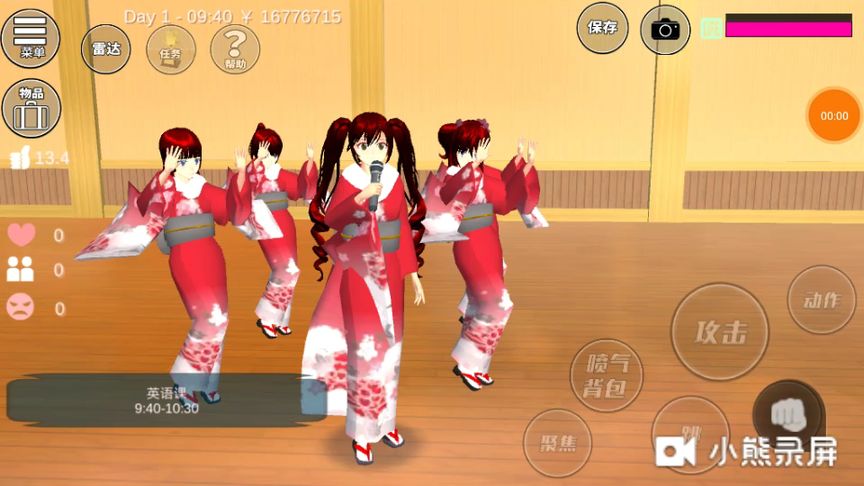 樱花校园模拟器番外篇芒种!