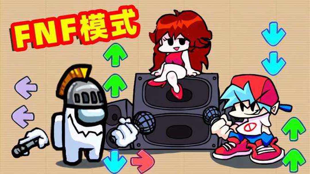 Amongus周五夜放克模组:内鬼干掉BF和GF,吃大亏了