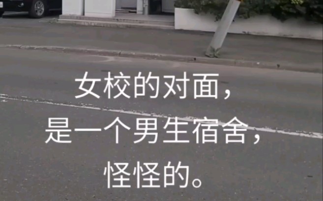 中日交流合作视频作业(中日文版)题目:「我的家」