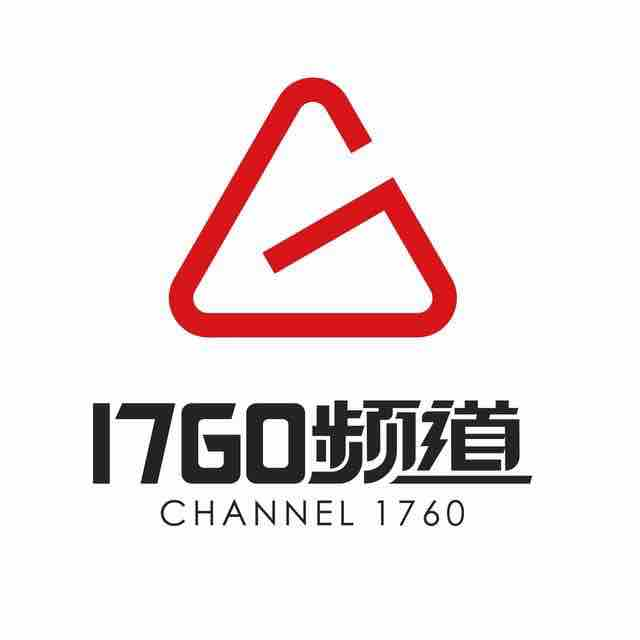 1760频道 