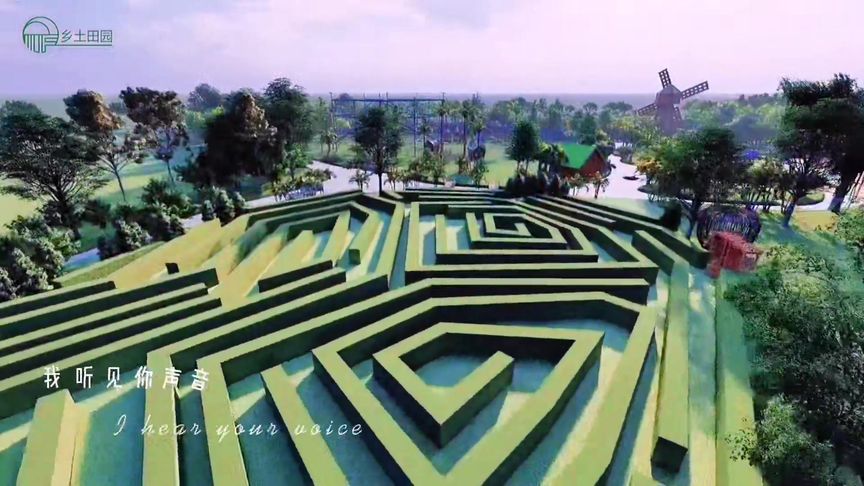 植物迷宫,中小学研学教育实践基地,乡土田园,规划设计
